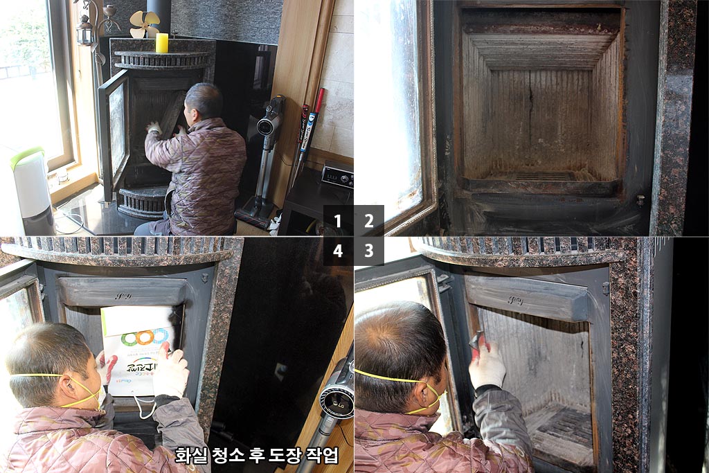 태양벽난로 충주시 벽난로 굴뚝 연통 청소 현장